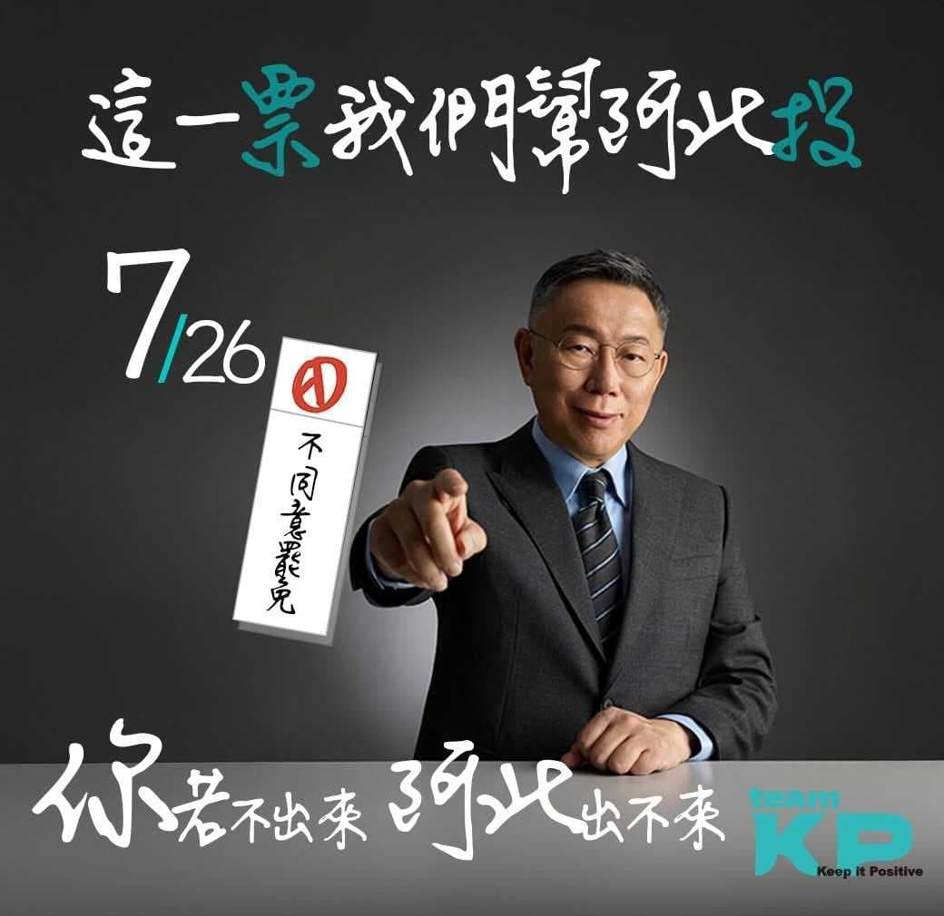 臺灣核能的真相｜我是人我反核！ - B91 留言 | Dcard