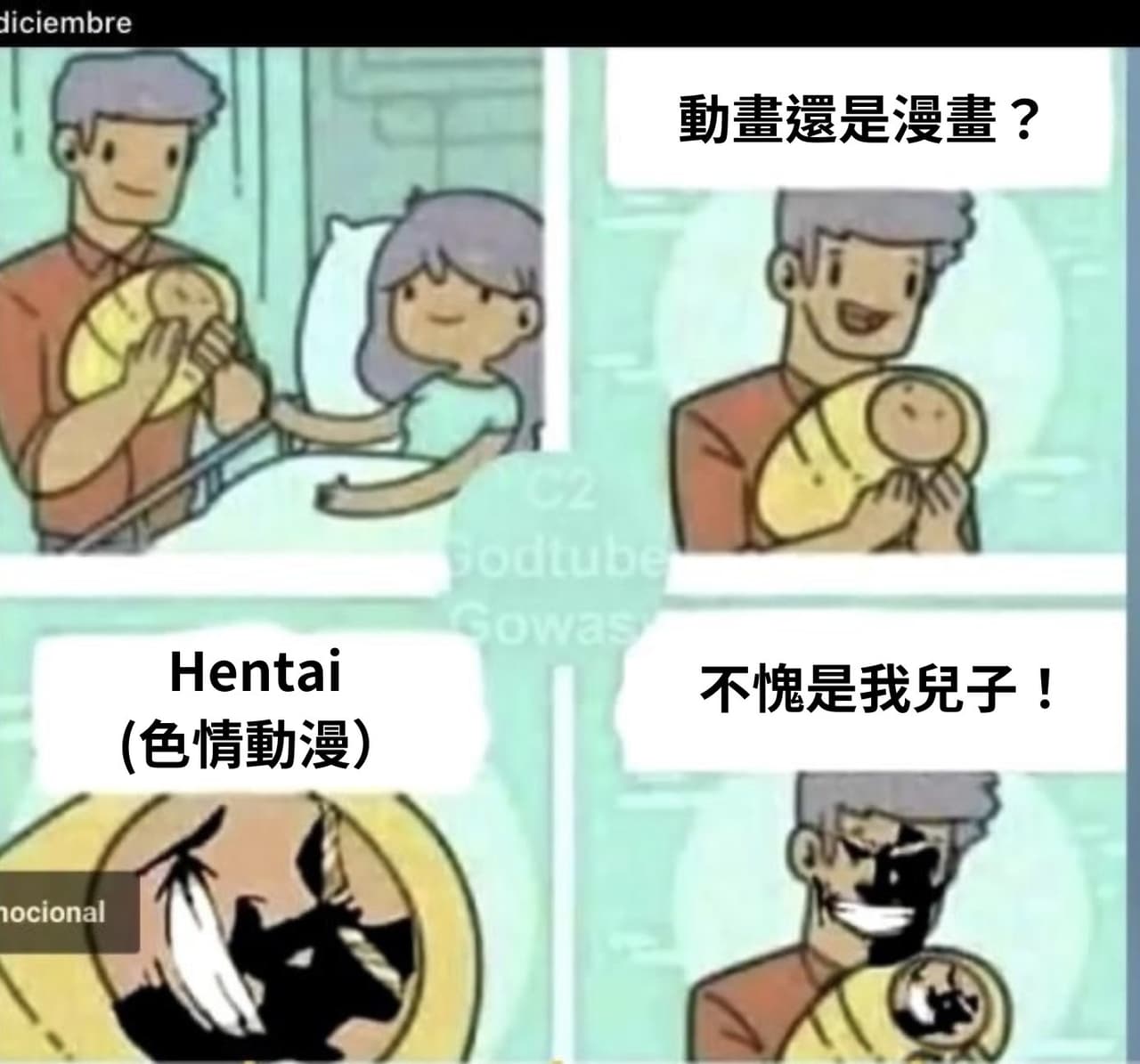 #澀澀 #翻譯 別擔心，因為hentai來了！ - 梗圖板 | Dcard