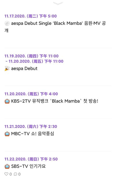 #集中討論 aespa 11/17出道 單曲《Black Mamba》MV （不要再在樓裡帶別團🙃🙃🙃） - B713 留言 | Dcard