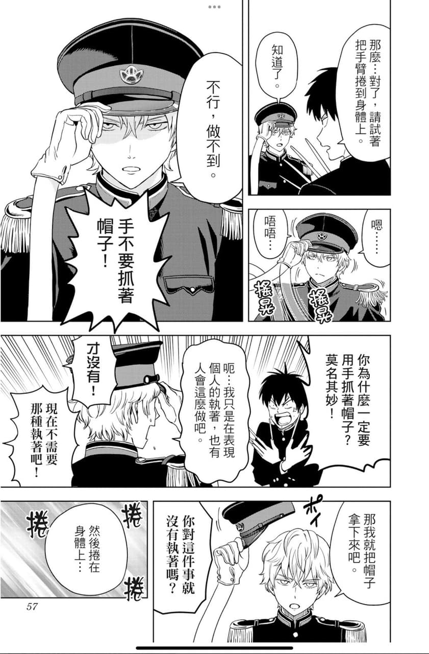 #分享 #過年看什麼#經典動漫-JUMP新生代作品盤點 - 動漫板 | Dcard