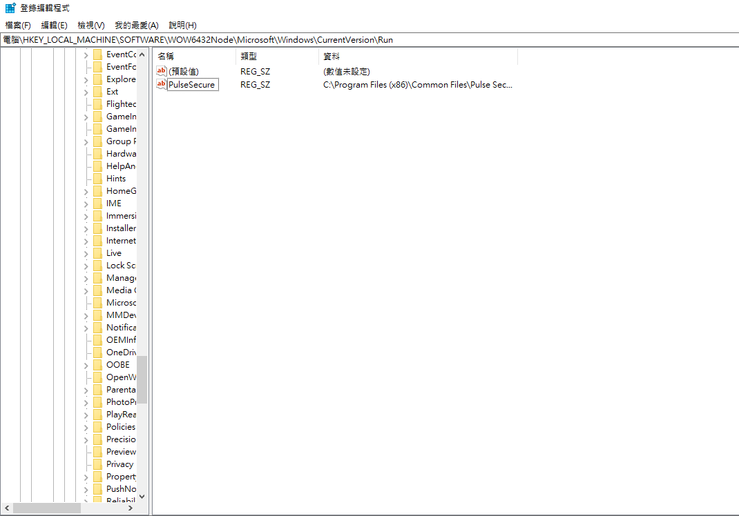 學校VPN、Windows作業系統授權 - 虎尾科大板 | Dcard