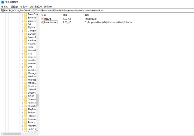 學校VPN、Windows作業系統授權 - 虎尾科大板 | Dcard