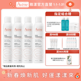 雅漾Avene | Dcard
