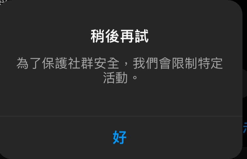 有人instagram這樣嗎 App板 Dcard