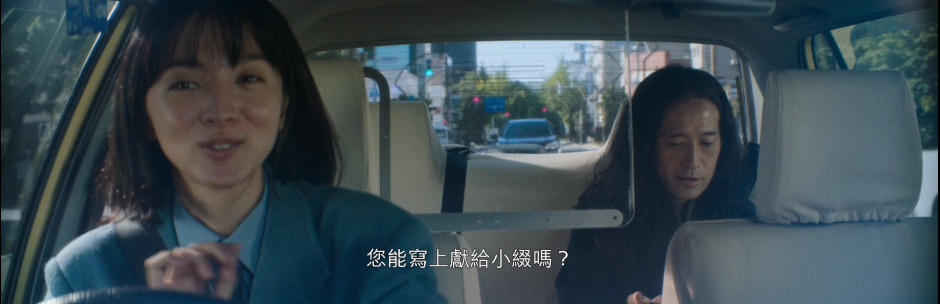#雷 《First Love 初戀》EP9 | 雜談&解析 - Netflix板 | Dcard