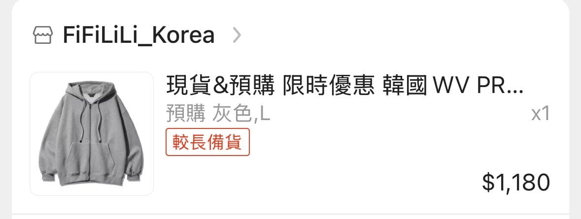 #我要賣 WV project 外套 灰色 - 二手交易板 | Dcard