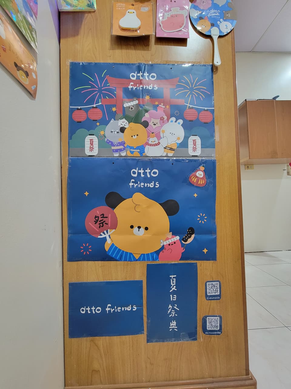 很高的Y小姐 (@yu_0102) | Dcard