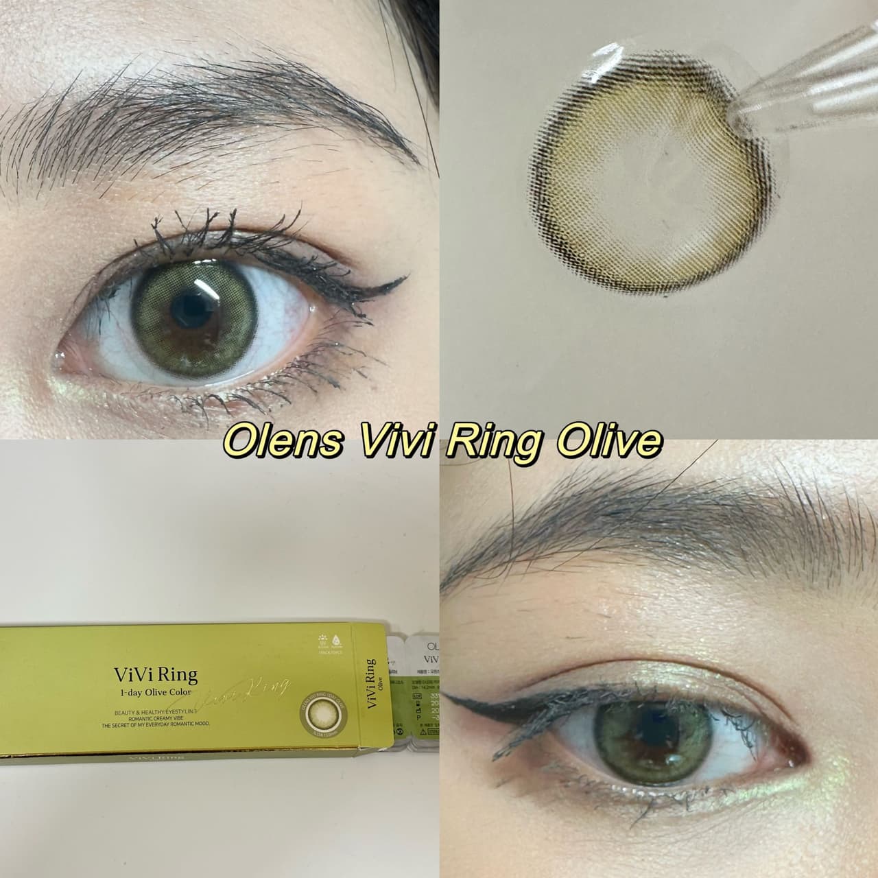 Olens Vivi Ring Olive - 隱形眼鏡板 | Dcard