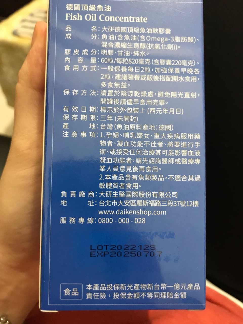 #請益 Lot date 先寫未來月份是正常的嗎？ - 閒聊板 | Dcard