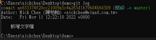#分享 Git 快速入門 - 軟體工程師板 | Dcard