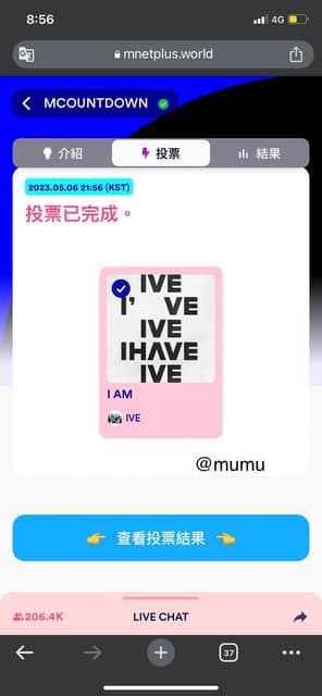 #活動 #I_AM_DIVE - IVE板 | Dcard