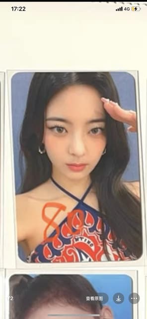 #詢問 想找lia這張小卡 - ITZY板 | Dcard