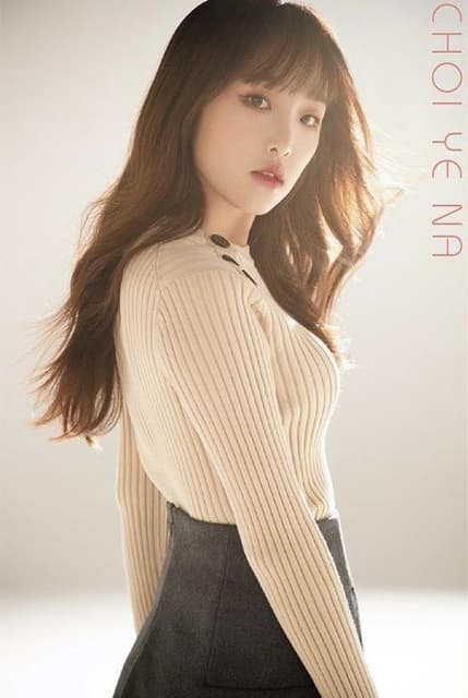 IZ*ONE的性格魅力 - B74 留言 | Dcard