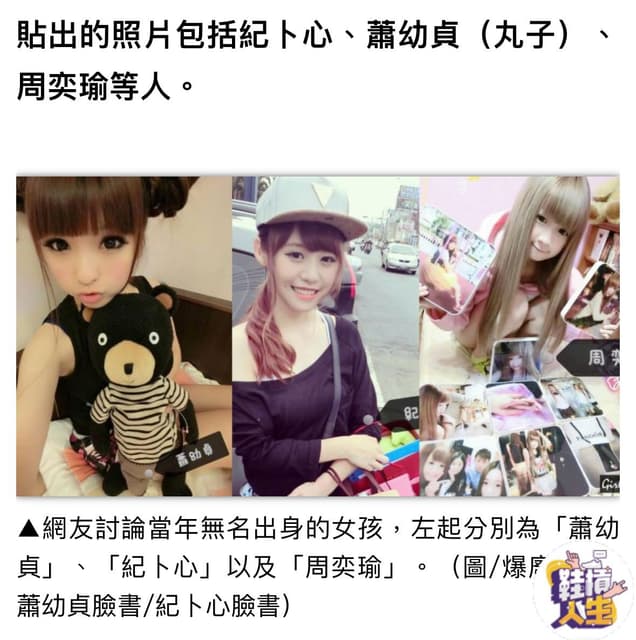 「李芷琳」的文章搜尋結果 | Dcard