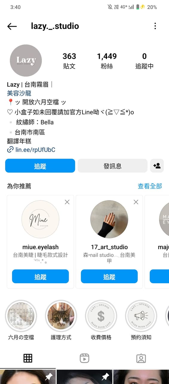請益 請問 有人在台南這幾間霧眉嗎? 美妝板 Dcard