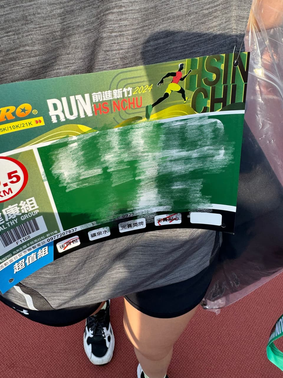 2024的自我突破 - 路跑5.5k - 媽媽咪呀的咪呀 (@miapu________) | Dcard