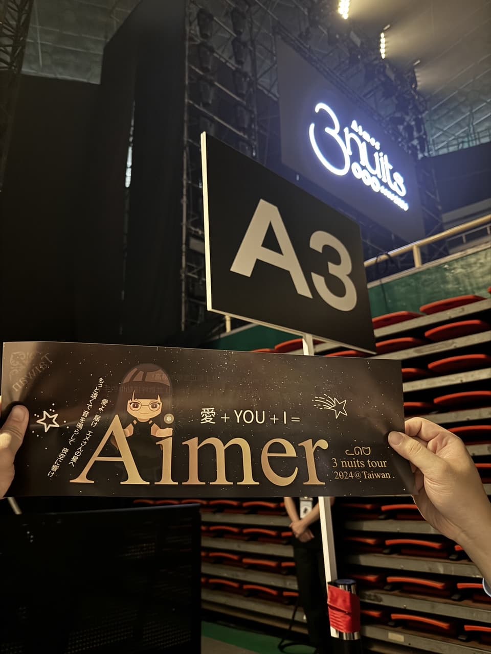 #分享 2024 Aimer 3 nuits tour in Taipei 演唱會心得 - JPOP板 | Dcard