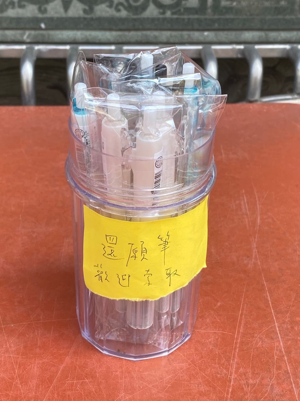 研究所上榜還願 研究所板 Dcard