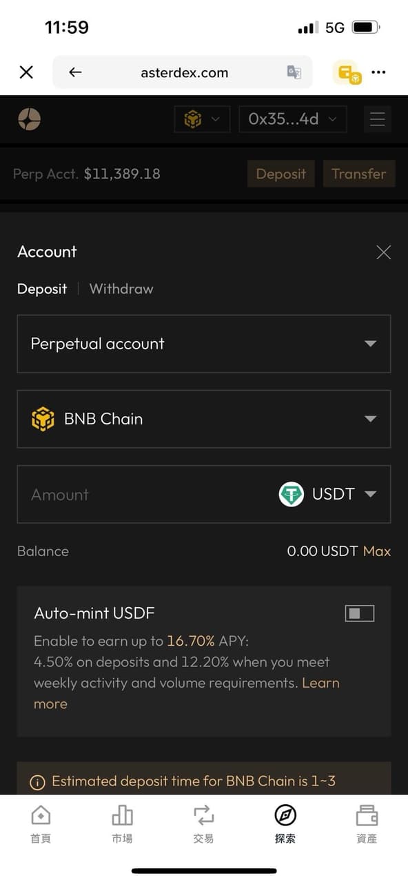 #情報 爆紅的Aster空投？查收新手教學懶人包！ - 區塊鏈板 | Dcard