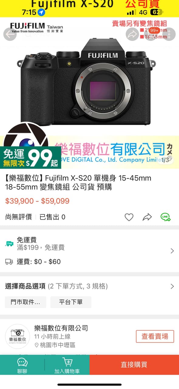 #閒聊 樂福數位XS20問題！ - 攝影板 | Dcard