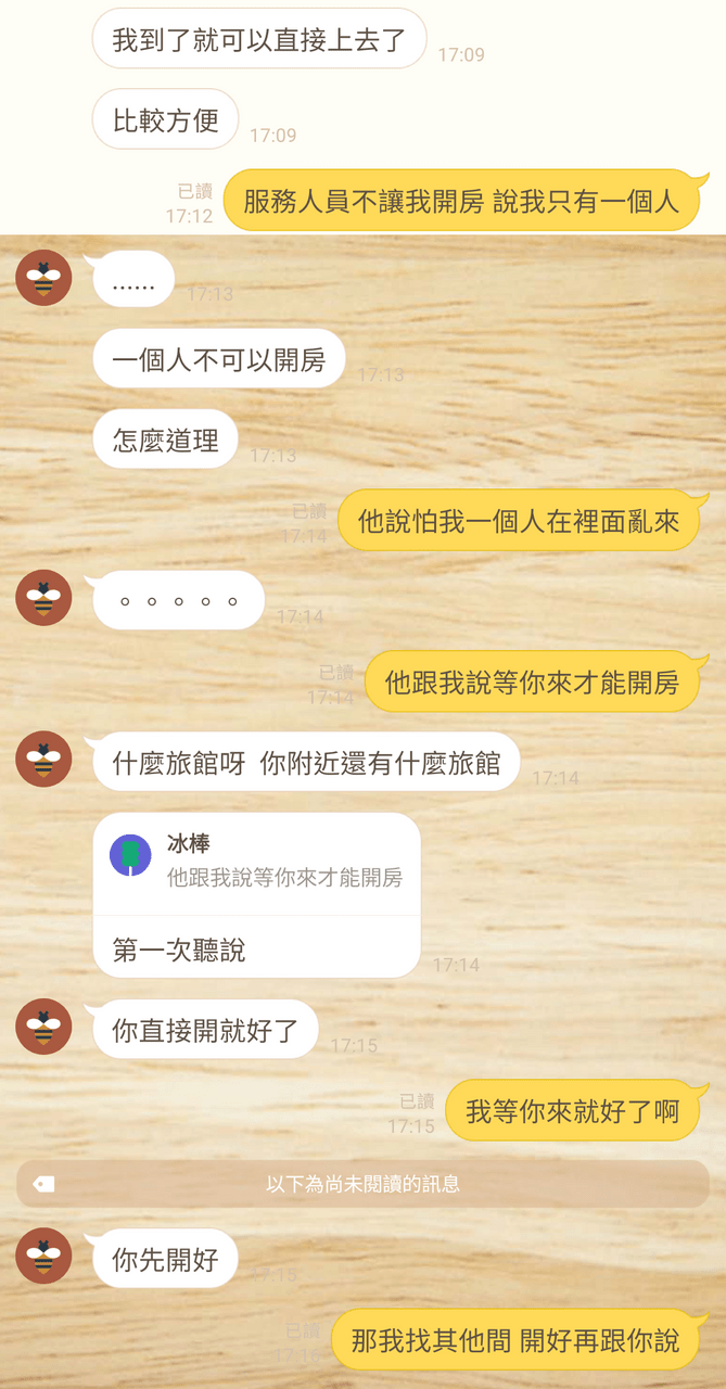 不要在fans17約妹 - 感情板 | Dcard