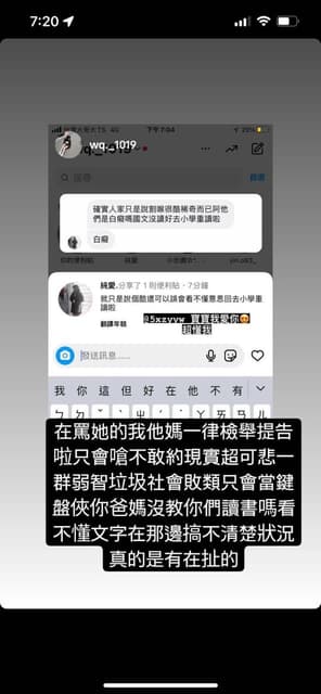 國三割喉案好友反應 續 閒聊板 Dcard