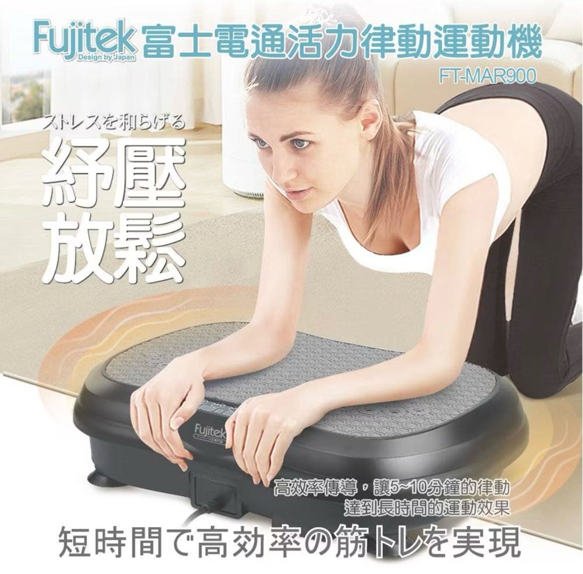 母親節提案！5款律動機推薦👩 放鬆緊繃身體 運動變輕鬆效率 - 三年五班守日人 (@a9509357) | Dcard