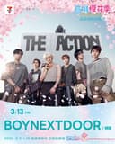 #閒聊 拓元搶票練習系統已經是BND了！ - BOYNEXTDOOR板 | Dcard