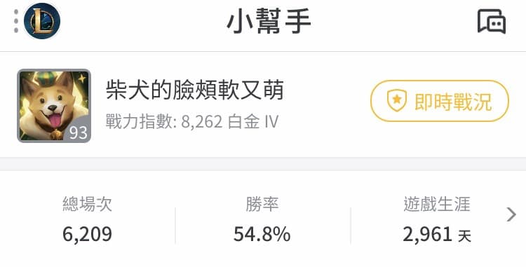 #徵人 NG AR RK - 英雄聯盟板 | Dcard