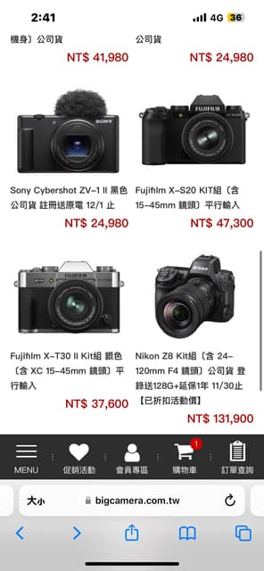 #選購 xt30ii在哪買比較好 - 攝影板 | Dcard