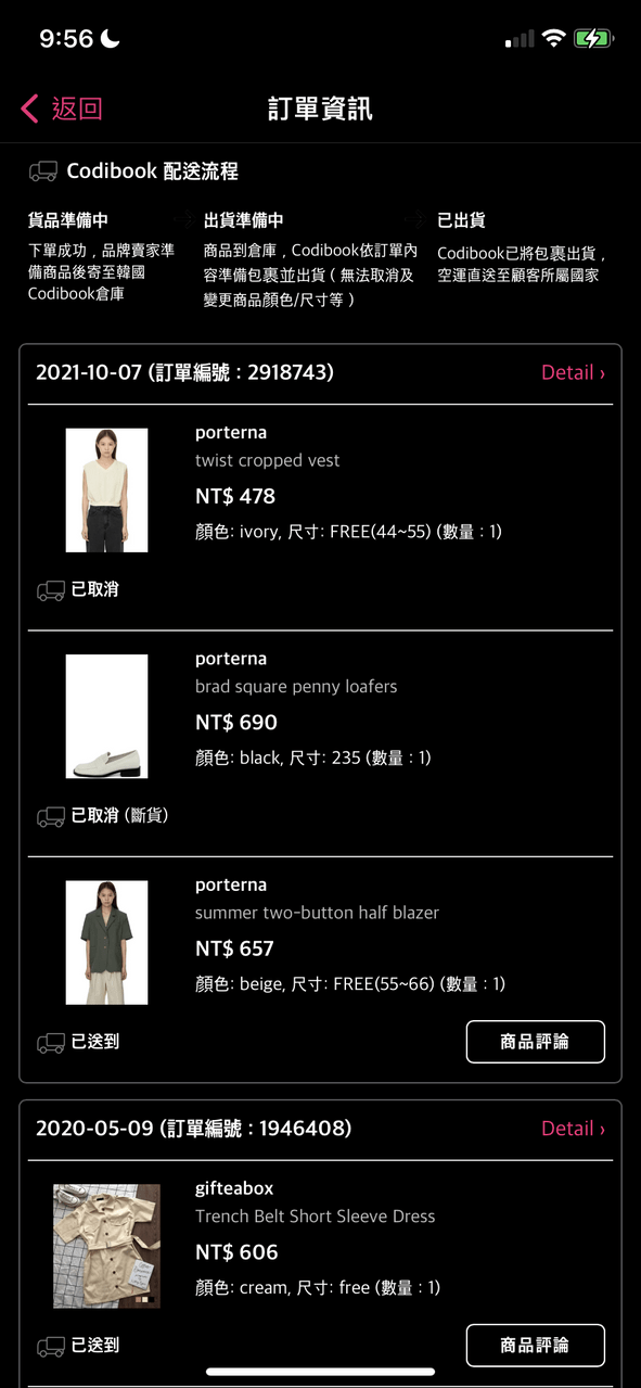 摸索Codibook 4年的不專業攻略 feat.店家推薦 - Stonee (@uglybeauty0913) | Dcard