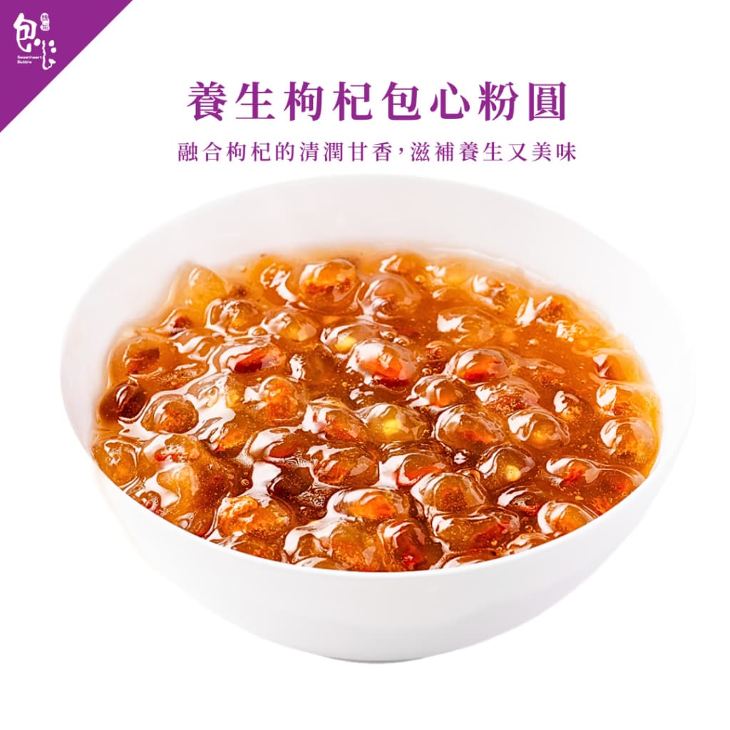 2025 Dcard/PTT激推【魏姐包心粉圓】推薦懶人包！宜蘭羅東夜市必買伴手禮，冷凍宅配在家也能神還原？ - Emma全新的生活 (@emmalife) | Dcard