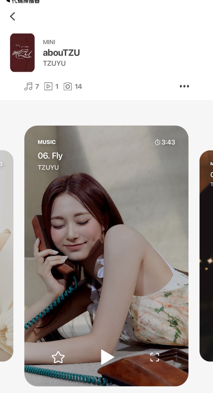 #分享 子瑜solo開箱-CD(Digipack)和Nemo - TWICE板 | Dcard