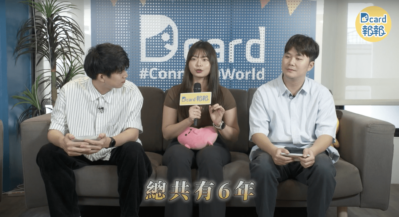 #突擊Dcard辦公室美女🔥想不到Leo和Rio竟發展出一言男盡的關係🫣原來當漂亮女生這麼不容易⁉️快快筆記起來⋯⋯手把手教你美女保養秘訣📝 feat.寶拉珍選 - 美妝板 | Dcard