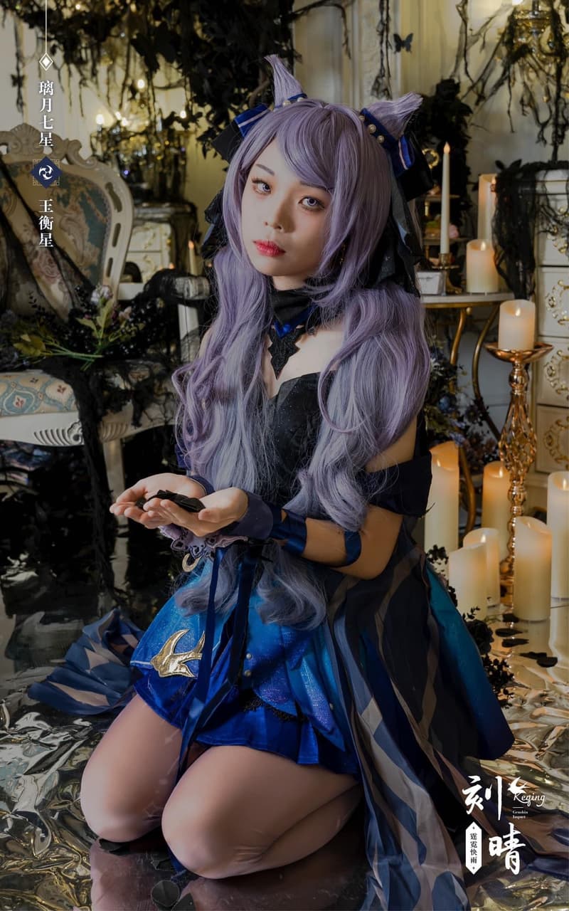 刻晴cos - Cosplay板 | Dcard