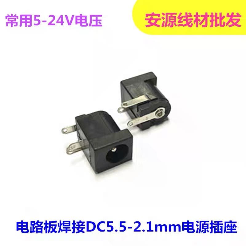 自製輝光管時鐘-電路比寫code還難的side project - 3C板 | Dcard