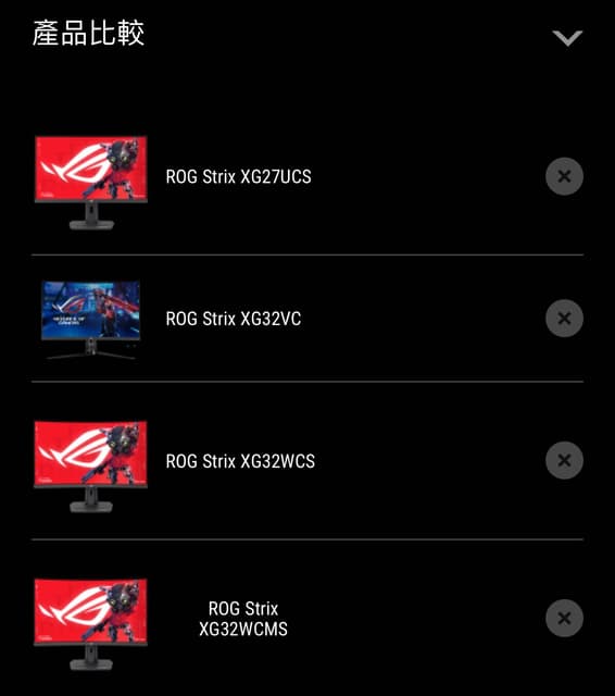 請益ROG電競螢幕選擇 - 3C板 | Dcard