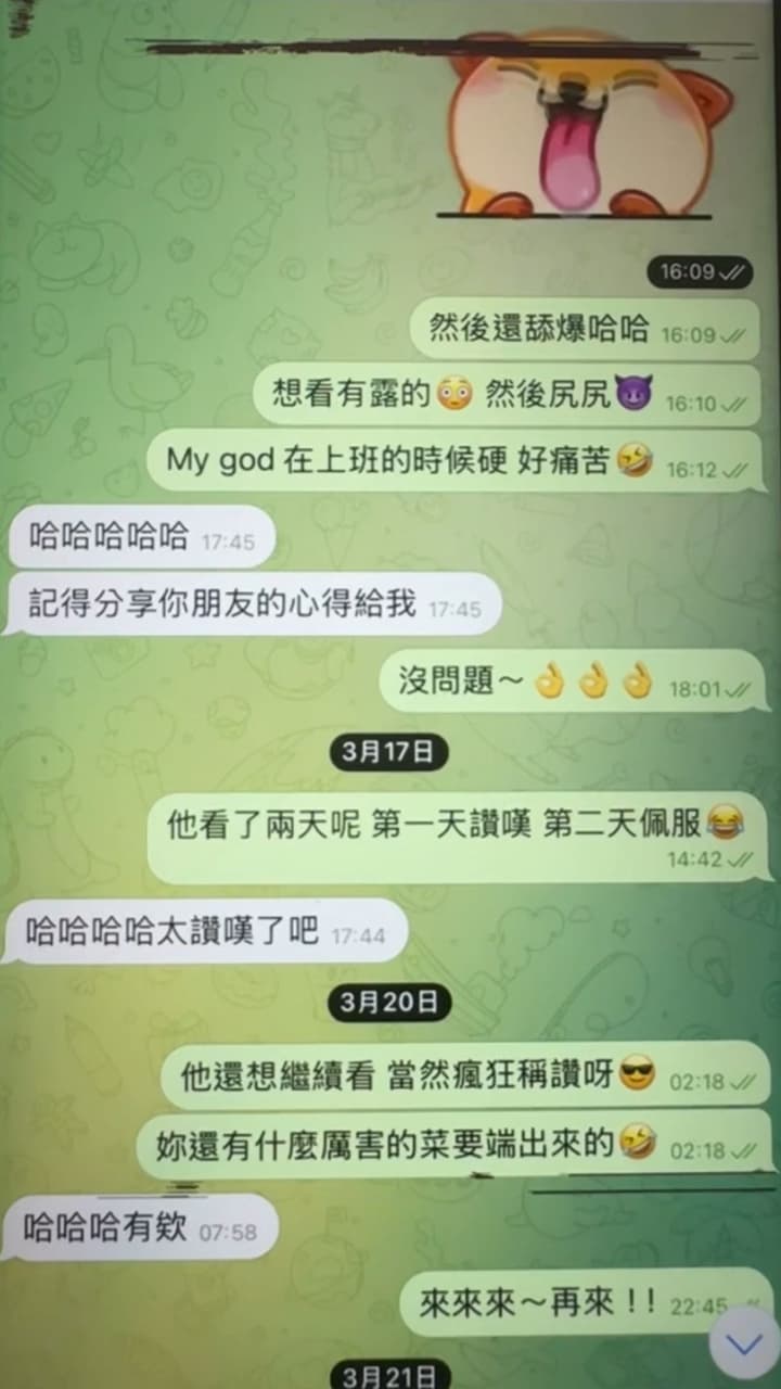 男友這樣做真的沒錯嗎？還是是我太小心眼？ - 感情板 | Dcard