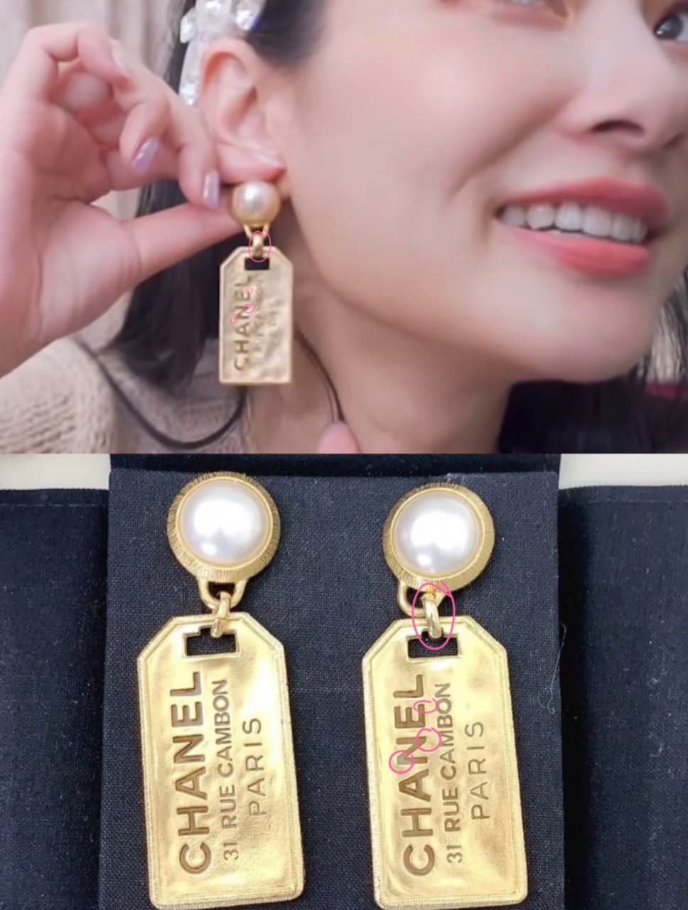 王思佳拿假的包上節目嗎？（更） - B297 留言 | Dcard