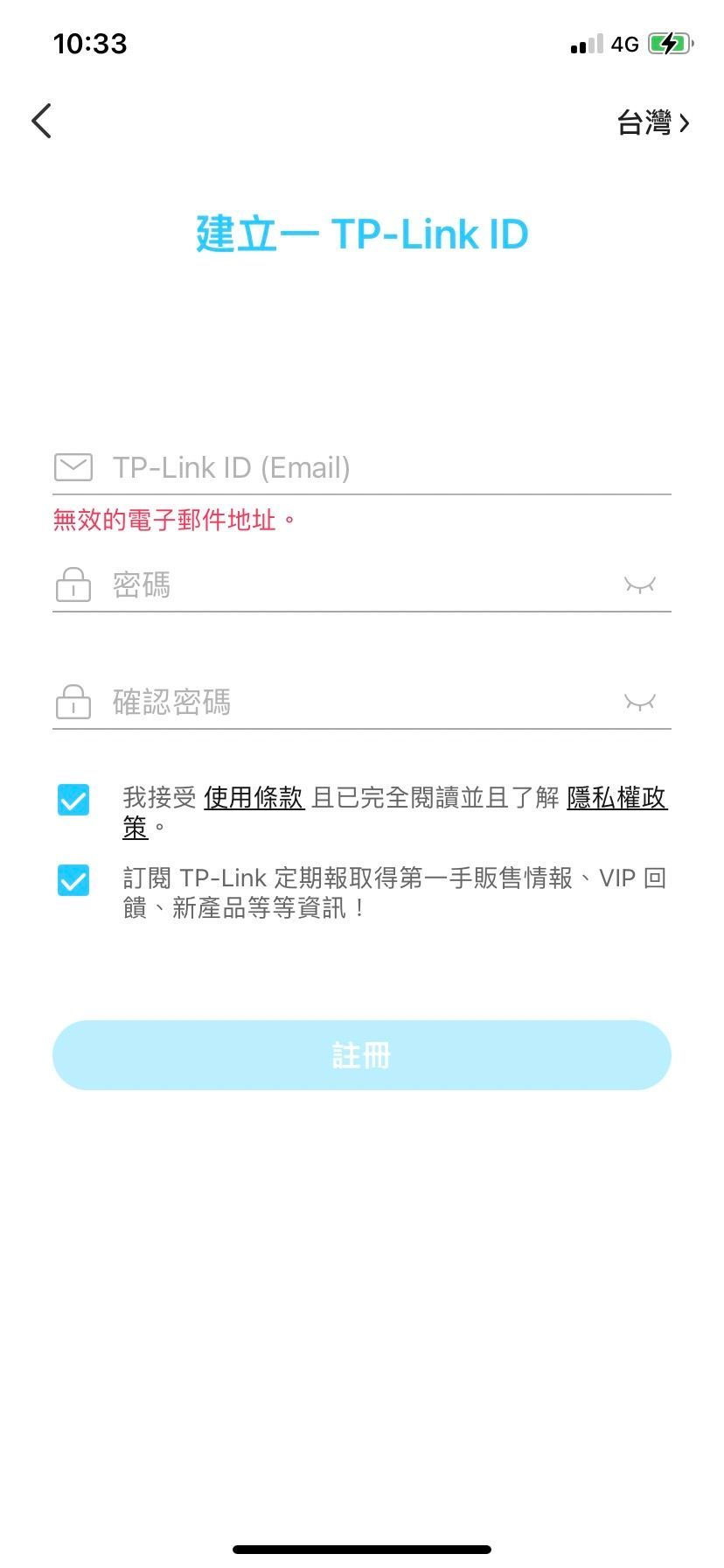 #分享 開箱TP-Link Tapo C225 AI智慧旋轉 Wi-Fi攝影機 - 3C板 | Dcard