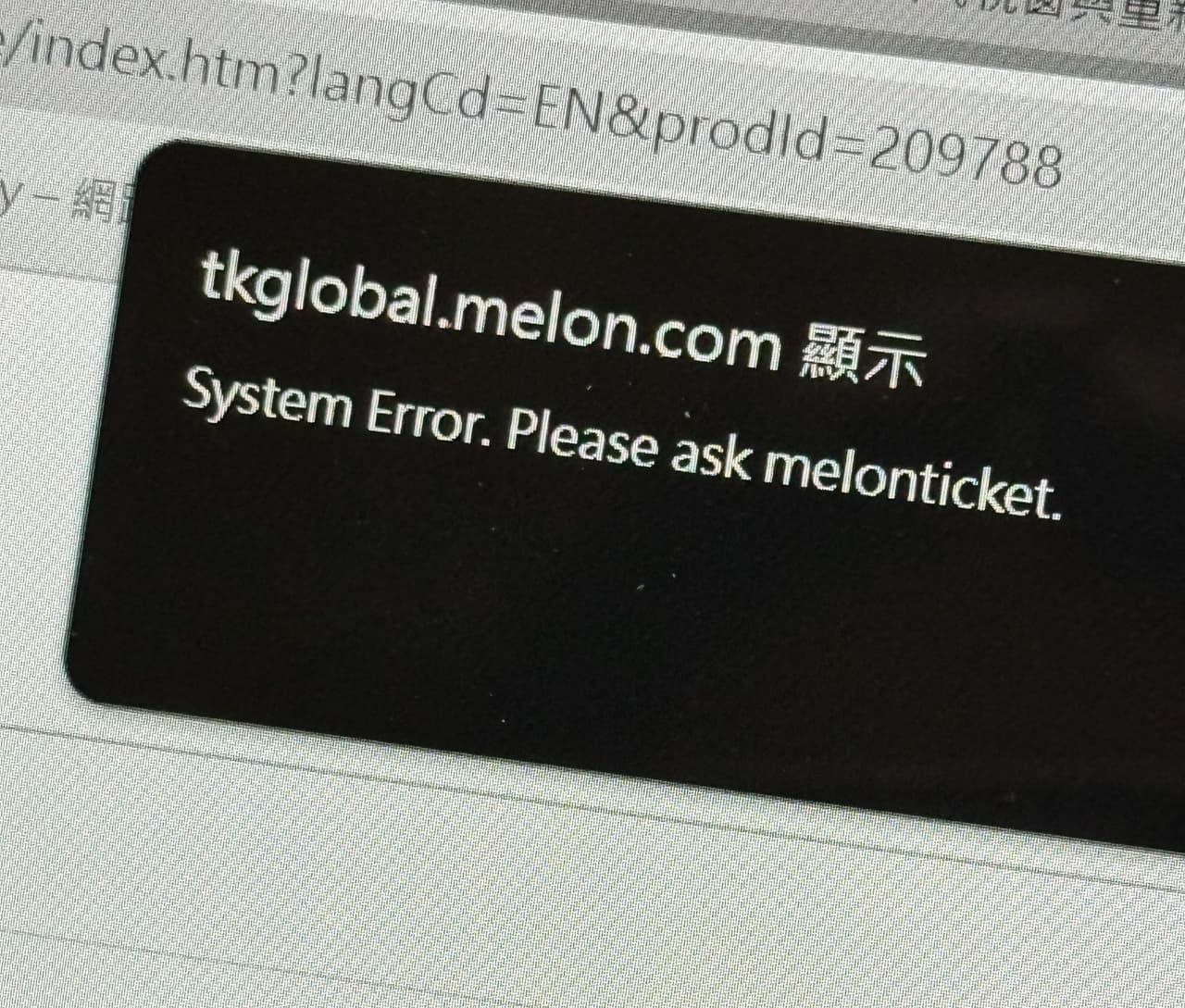 melon ticket 的相關討論與真實心得｜Dcard