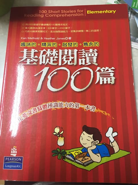 求解答 考試板 Dcard