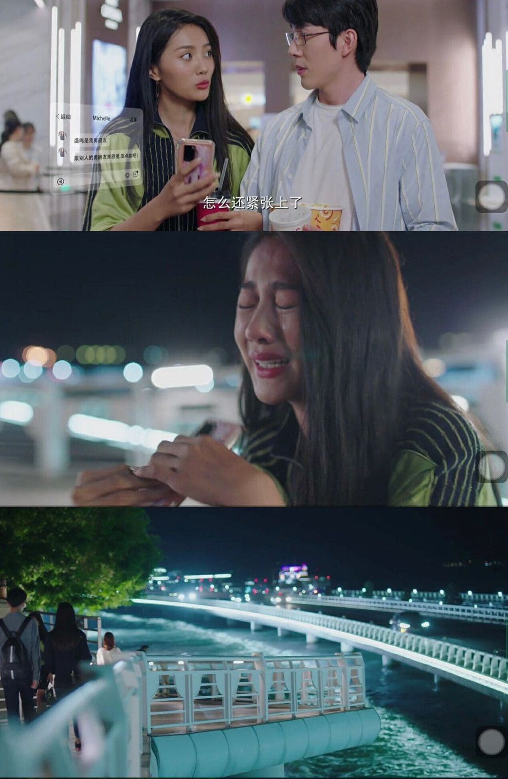 【世界微塵裡】EP.6~11劇評 - 戲劇綜藝板 | Dcard