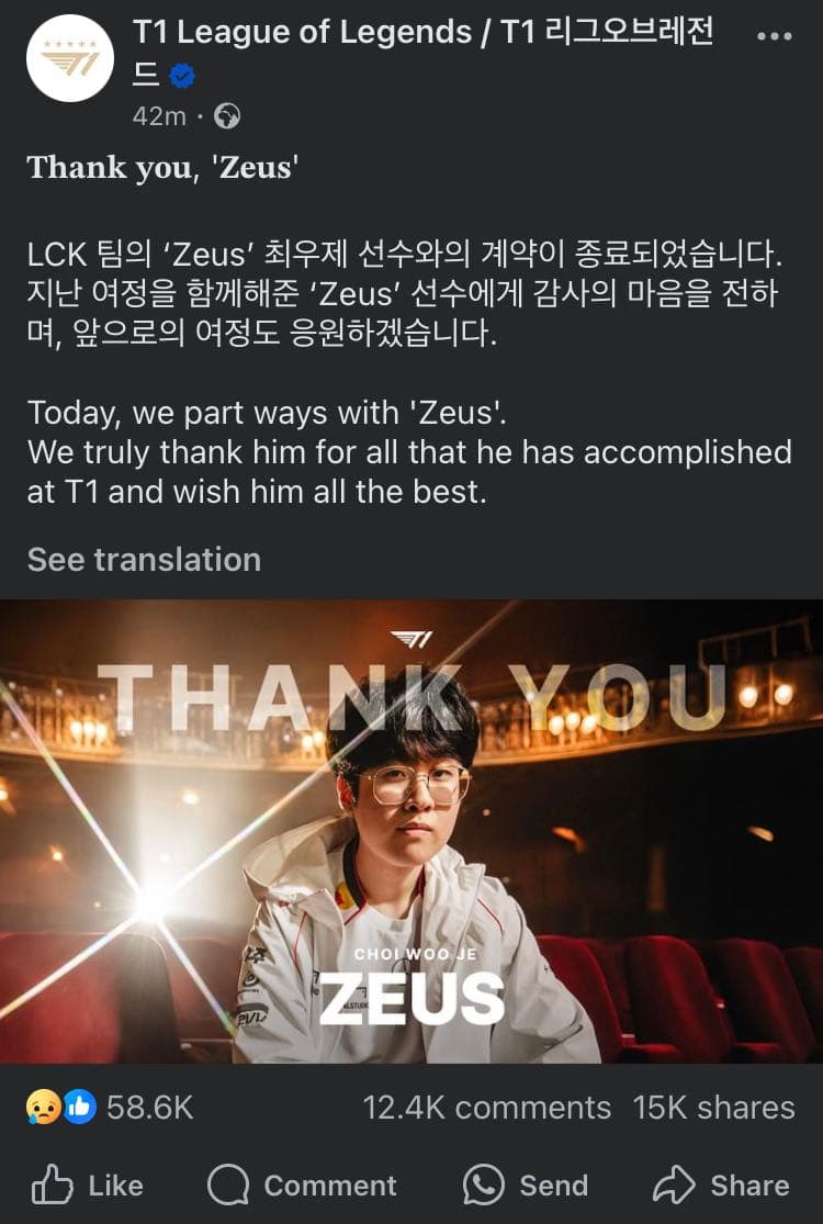 #情報 Zeus out, Doran in - 英雄聯盟板 | Dcard