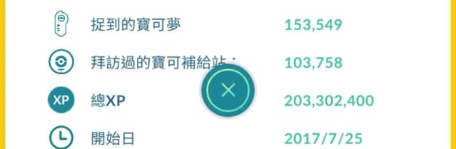 #分享 【PG🐛Bug】寶可夢 - 寶可夢板 | Dcard