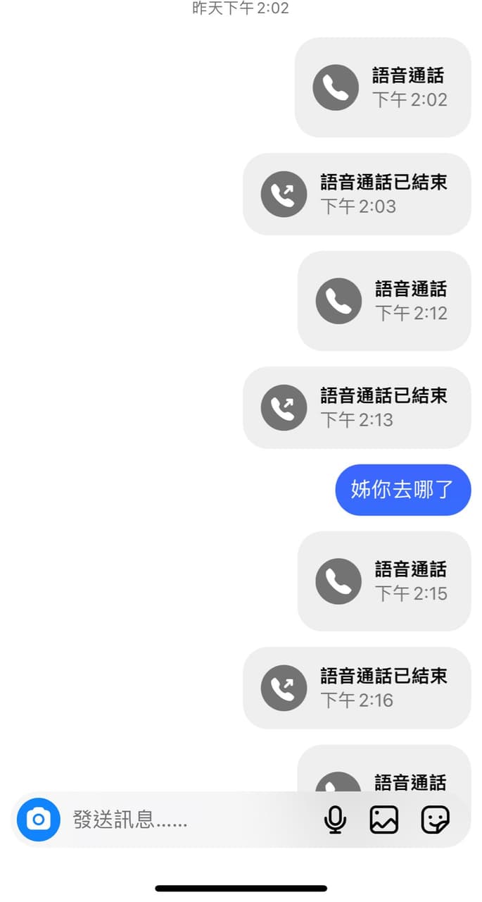 假ig 閒聊板 Dcard