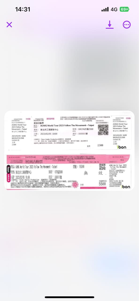 #問題 2/5 AOMG票 - 票券交流板 | Dcard