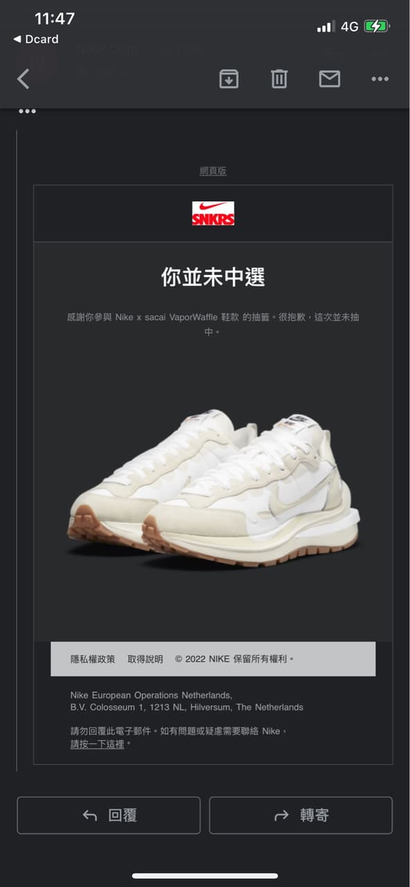 #分享 真的晚安了嗚嗚 - 球鞋板 | Dcard