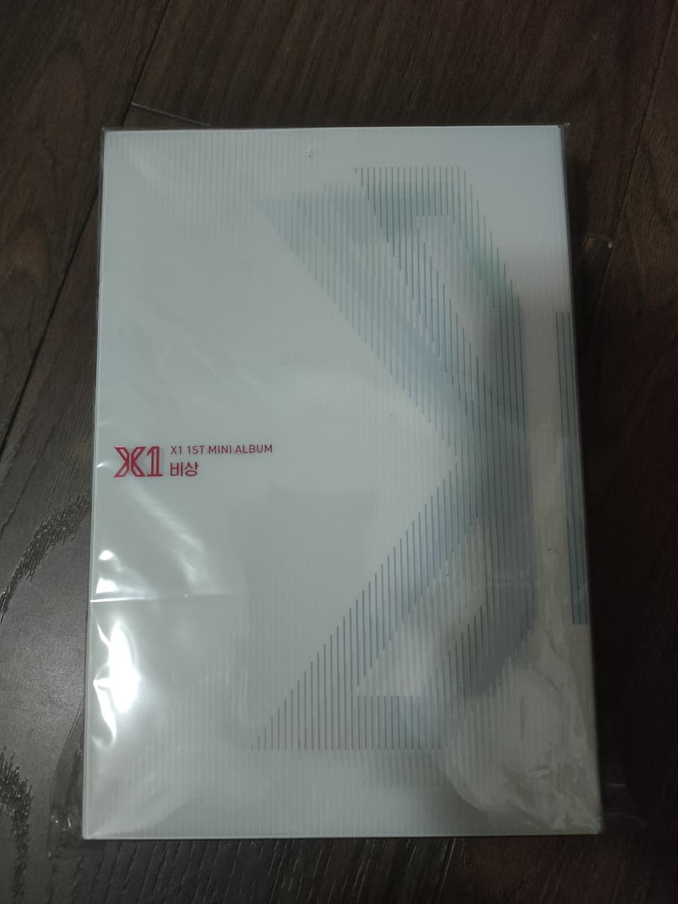 #已贈出 #贈 X1專輯 - 贈物板 | Dcard