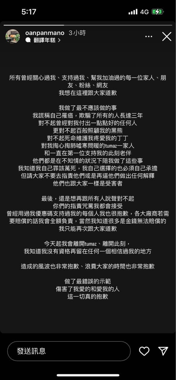 討論 健身界又一翻船 健身板 Dcard